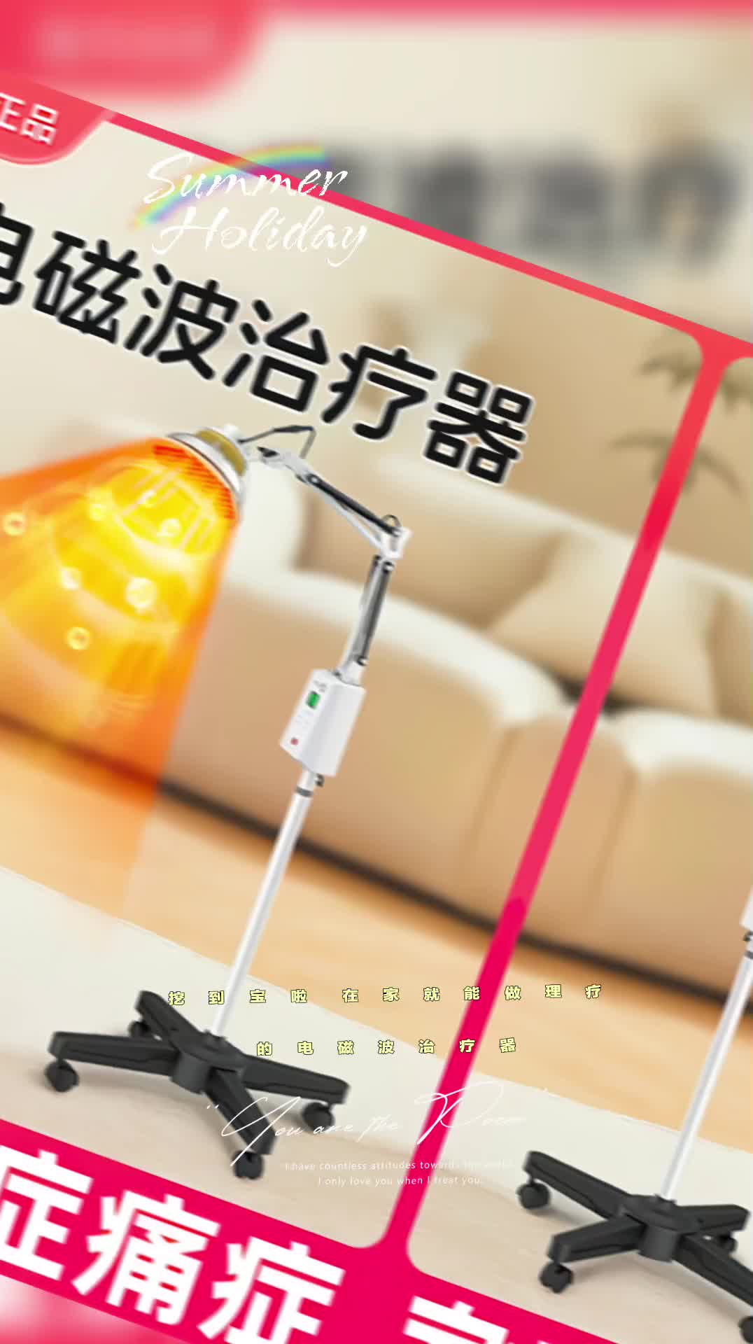 仁和这款特定电磁波治疗器,是持证的医用器械!不管是腰腿肩颈炎症痛,...