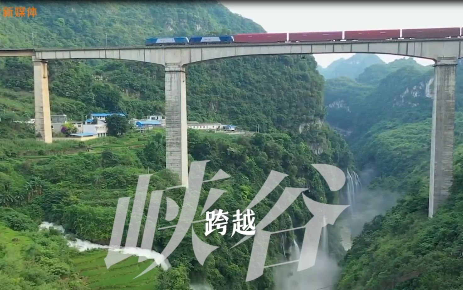 中国跨度!我们这十年主题宣传片发布