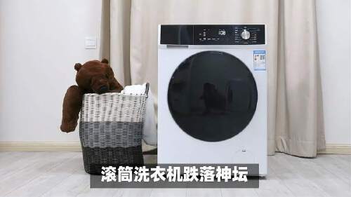 滚筒洗衣机为何越来越少?三大硬伤不解决迟早被淘汰!