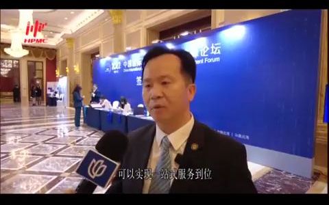 中国国际跨境电商发展高峰论坛在沪举行