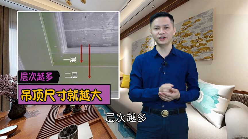 装修厨房,吊顶只能选铝扣板?高度和安装的注意事项有哪些?