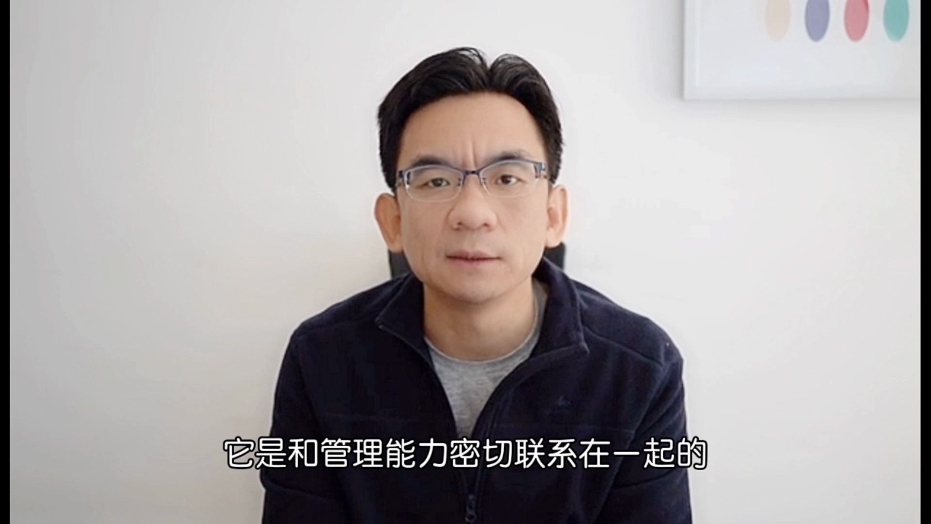 员工执行力不行,本质上是管理能力不过关,看日本企业是怎么做的