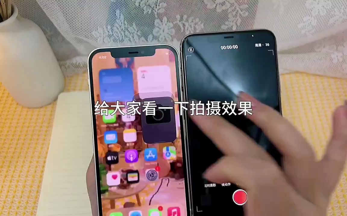 iphone12和iphone11promax最真实对比!