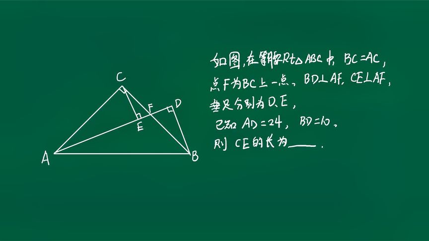 初二数学,几何模型讲解,多种方法,知SA模型,三垂直模型构造