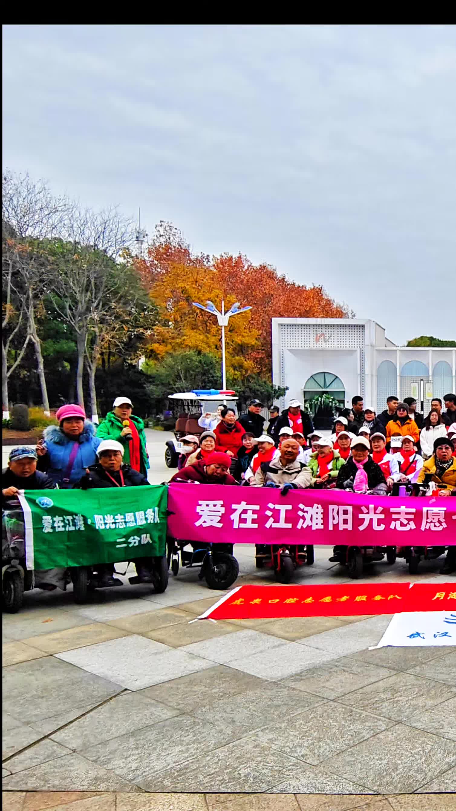 ...月湖风景区管理处在月湖主办了一场以服务残疾朋友和社会特困群体...