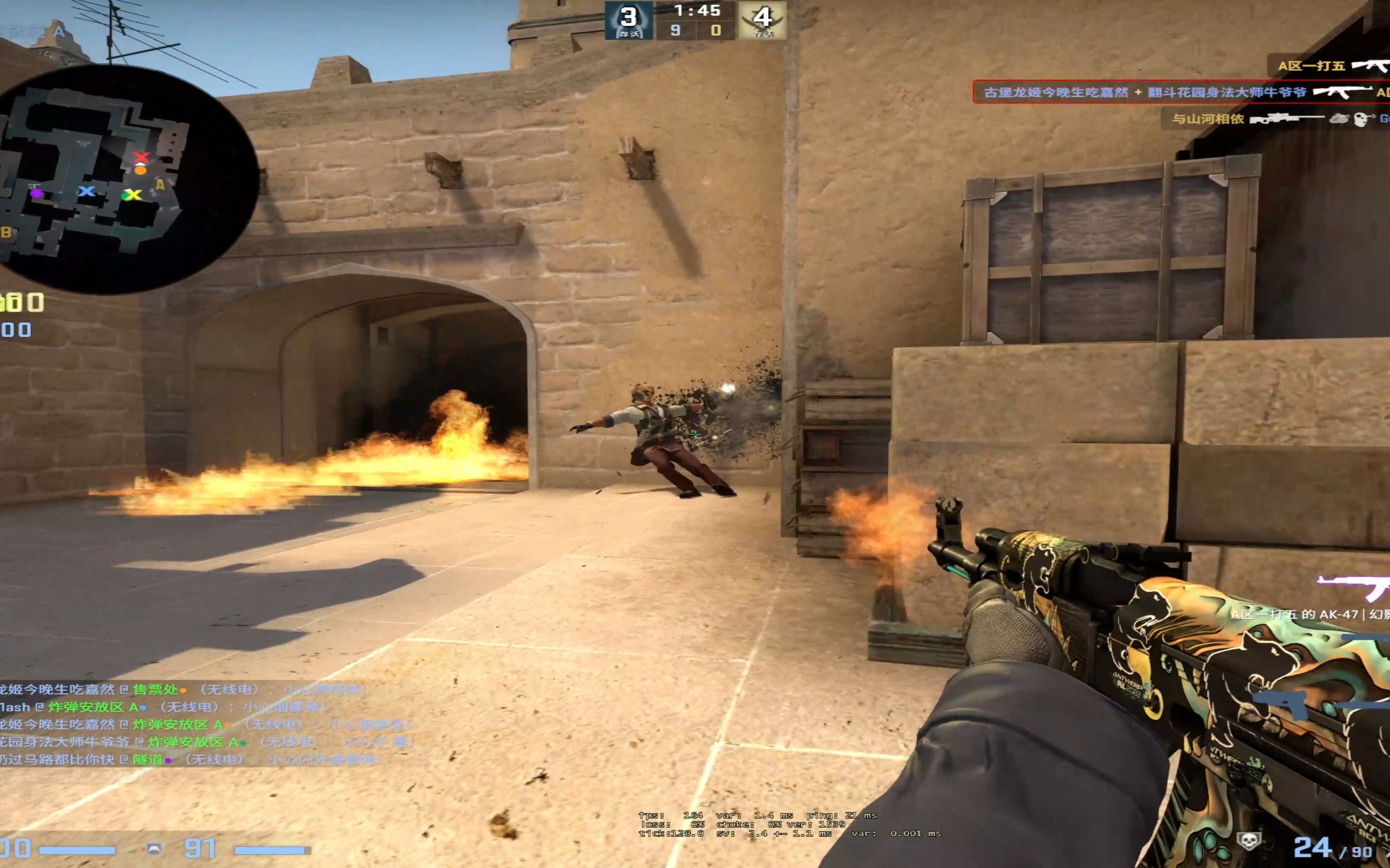 #csgo #游戏日常 #完美世界竞技平台 #今天一穿四了吗