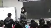 视频案例:《刷子李》 小学语文特级教师王崧舟课堂实录录像及其点评