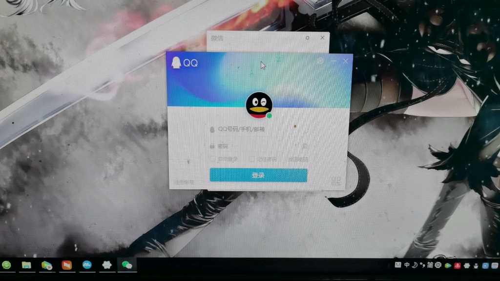 教你如何禁用电脑开机自启动的软件