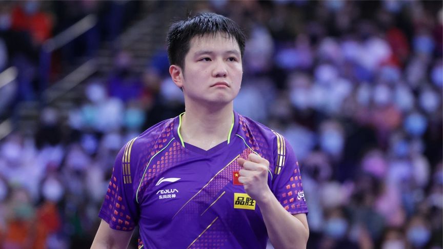 2021休斯敦世乒赛「男单1/8决赛 樊振东4-2王楚钦」全场回放