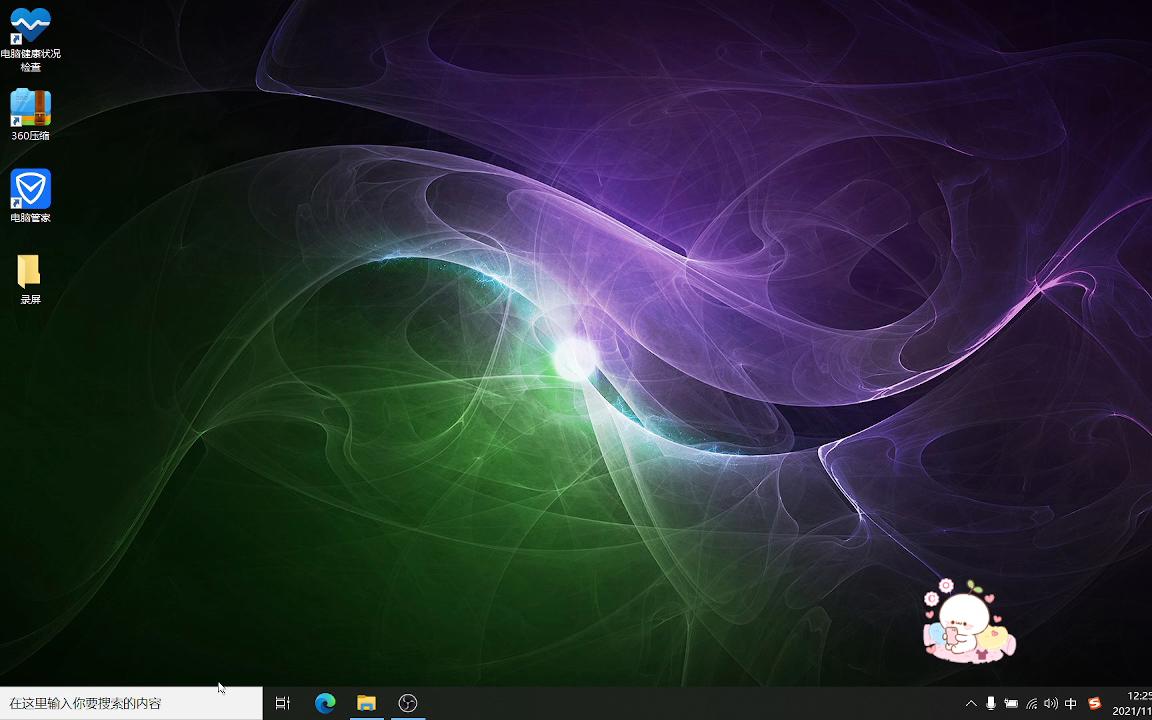 (手把手教程)Windows10远程桌面