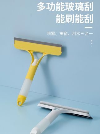 超实用的玻璃刮水器,自带喷壶和海绵擦,擦玻璃镜子特别方便#擦玻璃 #...