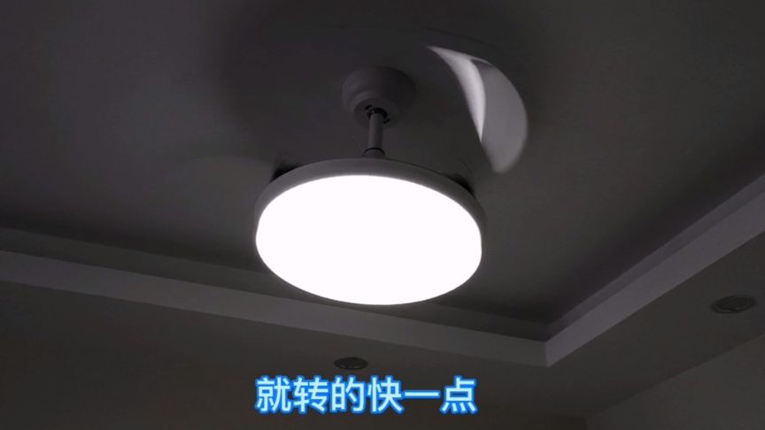 家里电器设备安装完之后,瞬间感觉效果出来了,可以入住的赶脚