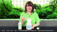 ADA影像特辑 玻璃制二氧化碳细化器产品的清洁方法