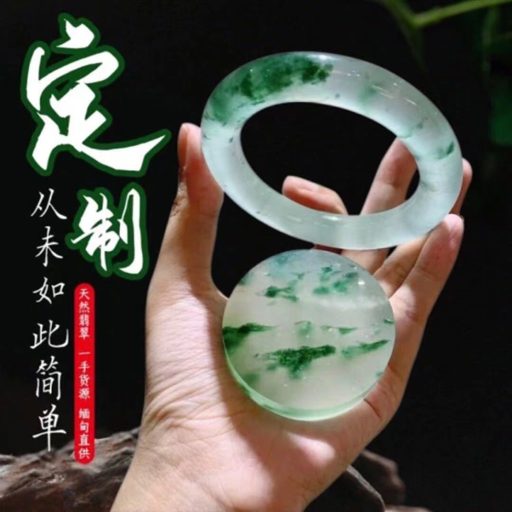 柏居珠宝 
