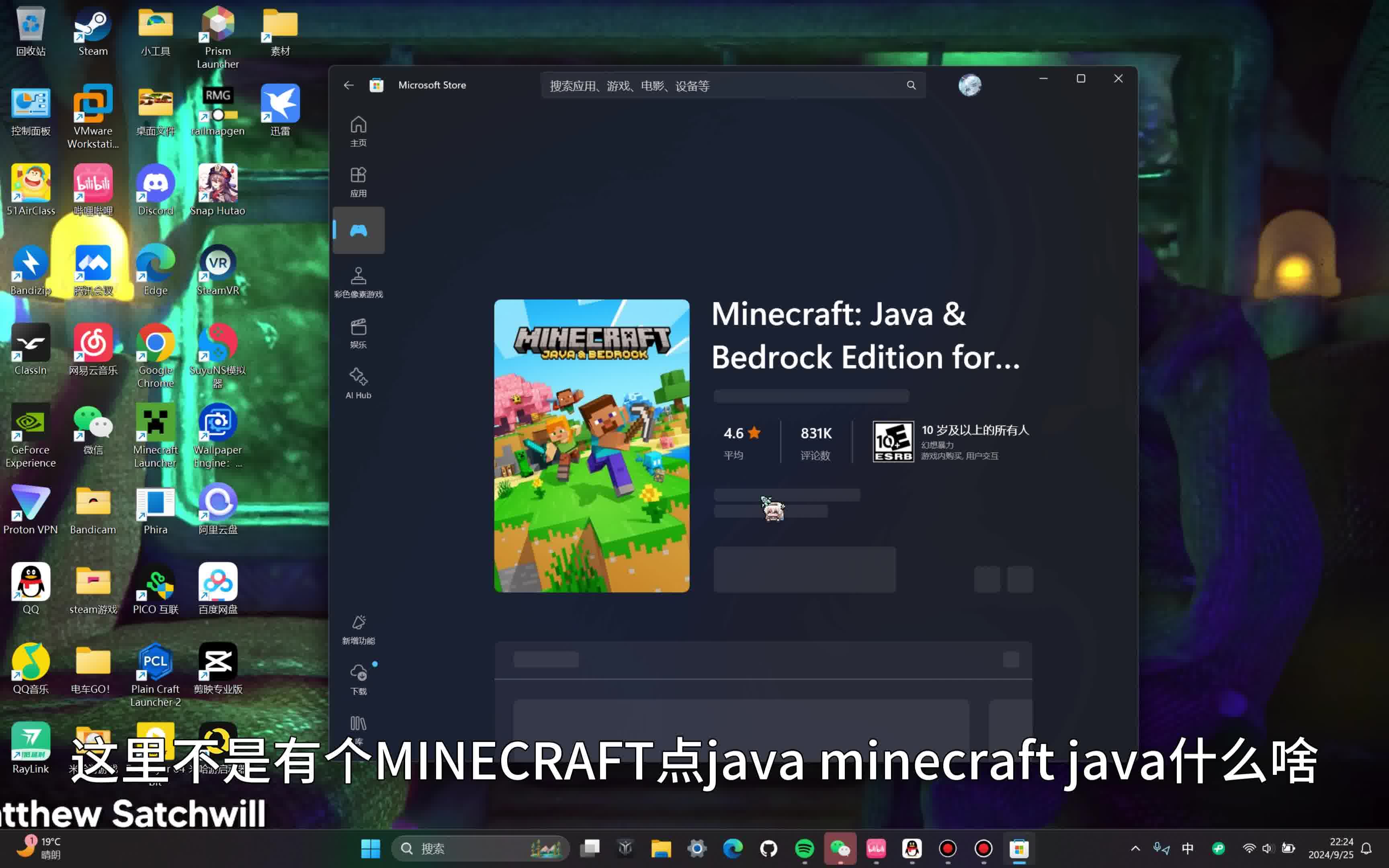 「我的世界教程」!安装Java版mc(我的世界国际版)!_我的世界