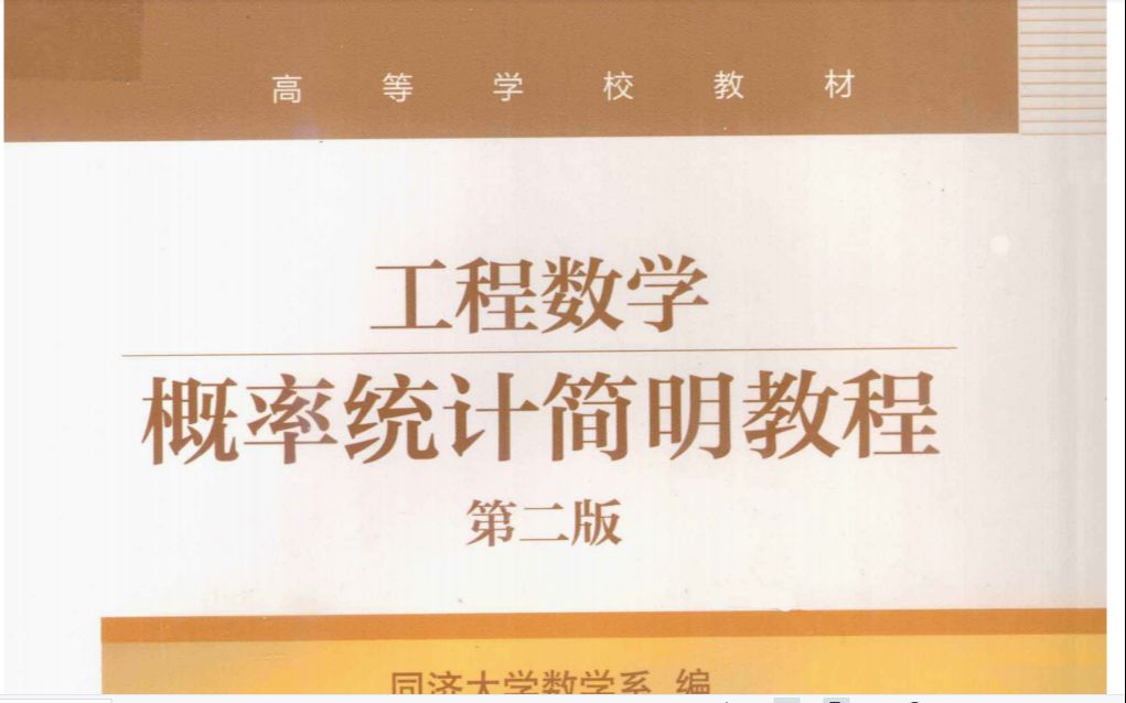 习题4.1和习题4.2-随机变量,分布函数,离散型随机变量