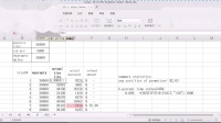4_3_邢玮美_轮胎公司平均促销支出计算_rand&norminv函数