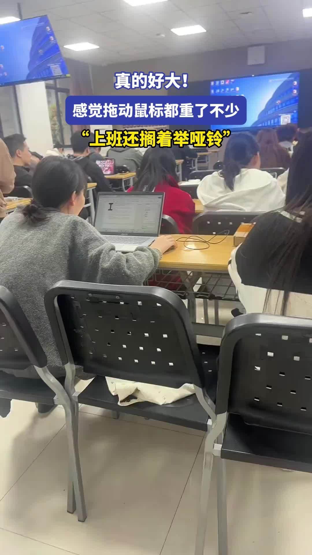 真的好大!感觉拖动鼠标都重了不少,"上班还搁着举哑铃"