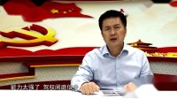 学习习近平总书记新时代党的建设重要论述(上)