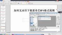 qsv视频格式能用暴风