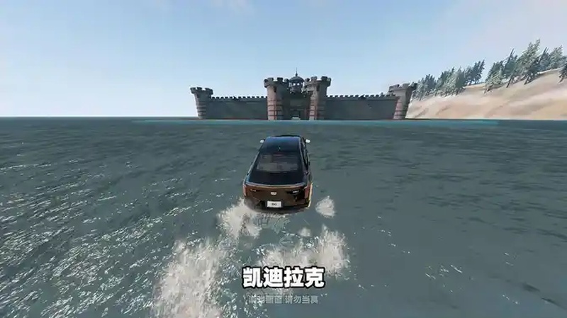 车祸模拟器:哪辆车能进入大型城堡