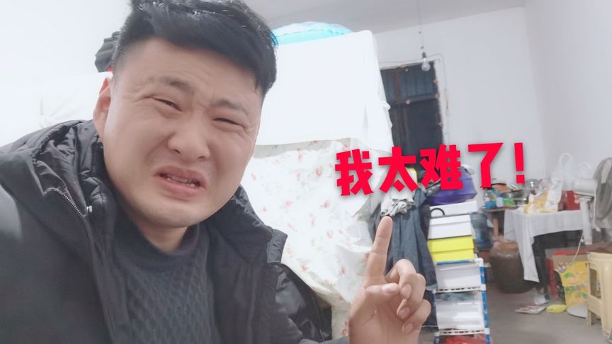 租房;三家人共用一个卫生间!450块一个月,去找房遇见包租婆!