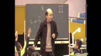 小学数学名师教学观摩课俞正强《角的认识》_S161679