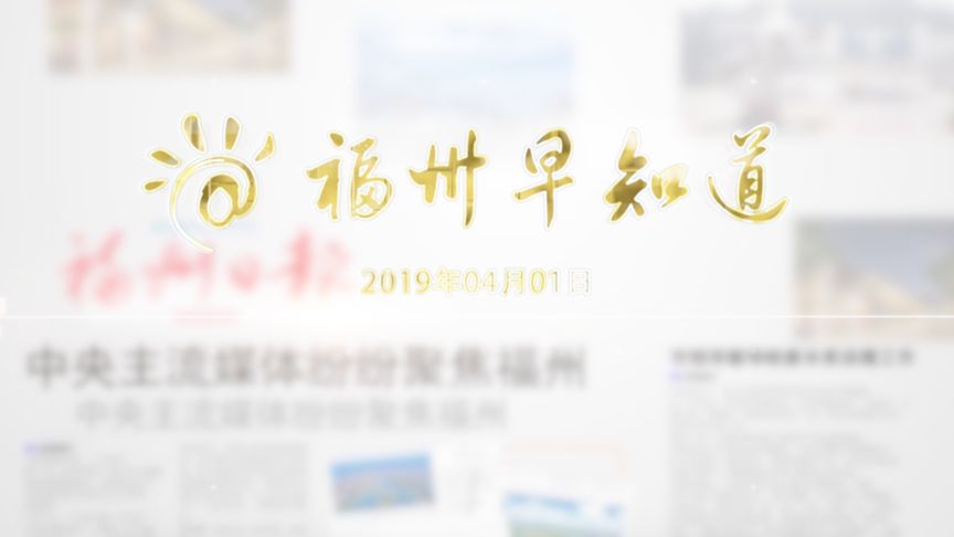 福州5月1日起全面推行城区生活垃圾分类 可分五类