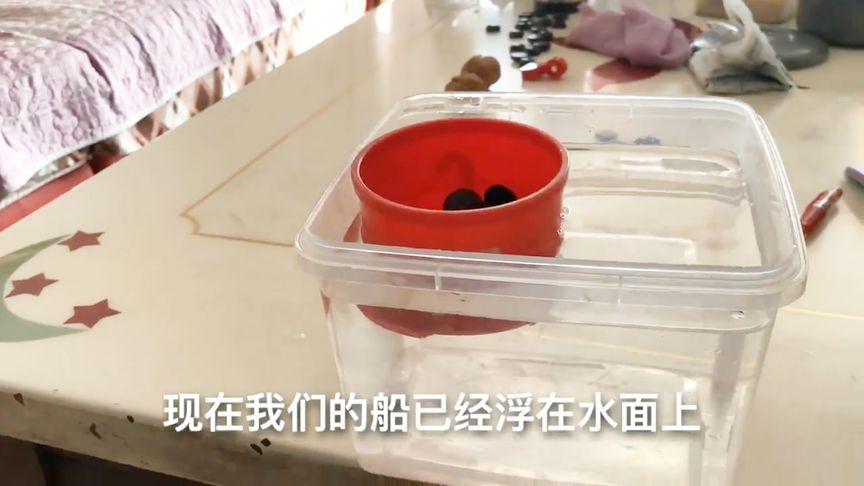 适合儿童做的水实验:排水量怎么测量?验证阿基米德皇冠第一步