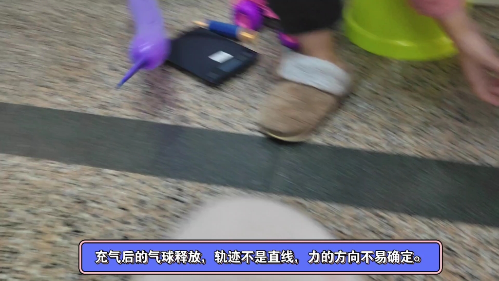 牛顿第三定律实验演示