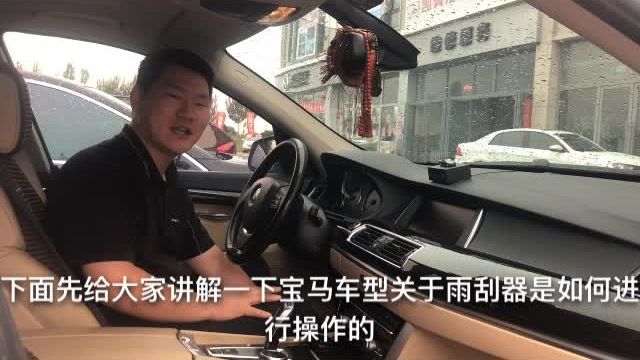 夏季到了,雨刮器条你会换吗,大辉手把手教你怎么更换雨刮器