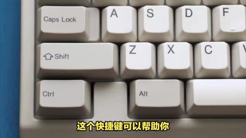 搜索快捷键ctrl加什么?
