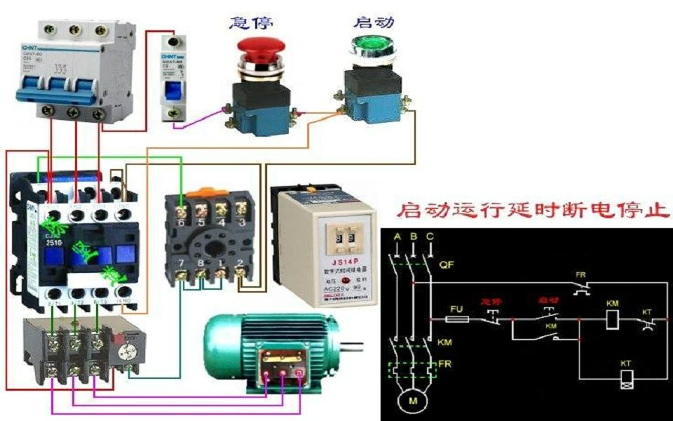 电机延时启动如何实现