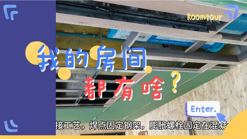 室内装修之暗藏推拉门的施工工艺