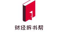 20180704 红杉方法论: 用四象限找到公司永续增长的方法 何文蔚 财经...