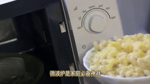 微波炉使用,这几个问题大家最常问,一次性全告诉你
