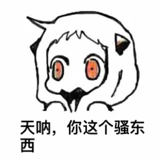 吃趣多多的呆毛 