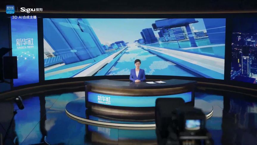 3D AI合成主播丨北京集中上调2020年养老、工伤、失业社保待遇