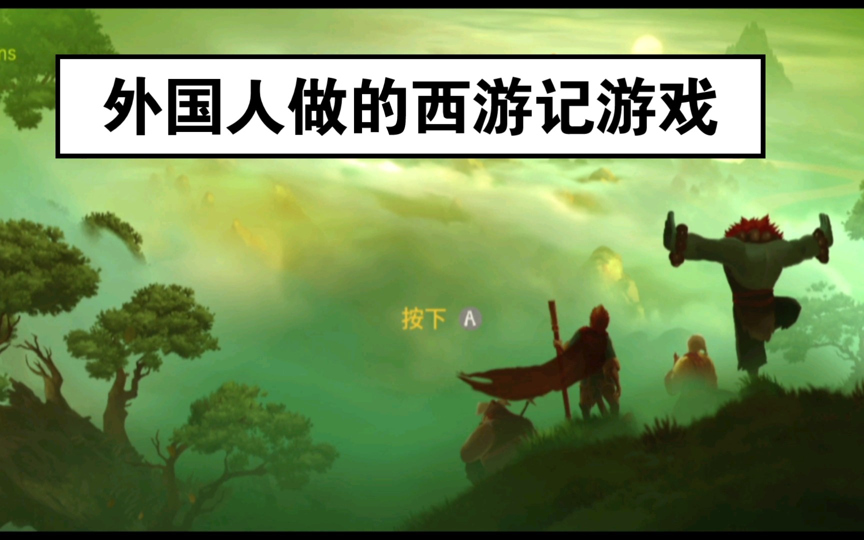 安卓skyline模拟器edgeV19版本:switch非常英雄,华为麒麟9000处理器...