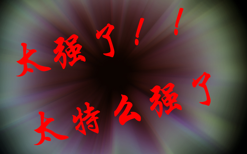 Albion阿尔比恩ol 转转斧单刷配装攻略教学 太强了!跳墙了