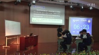 十五分钟片断教学--数学