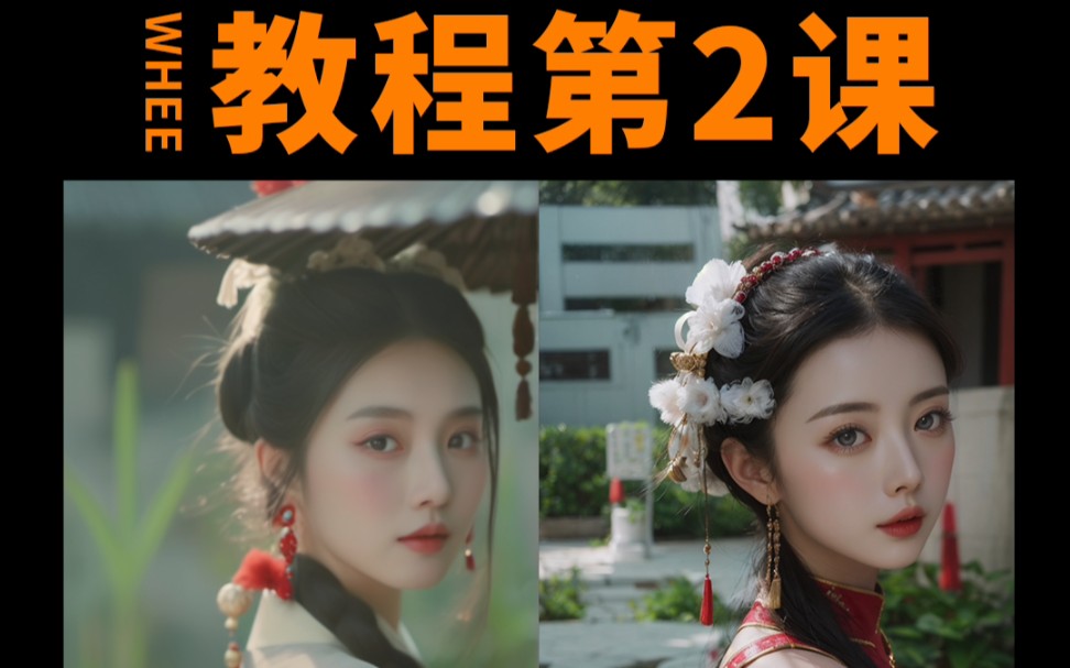 AI让图一致的情况下还能让模糊照片秒变清晰,还能给背景添加自己的...