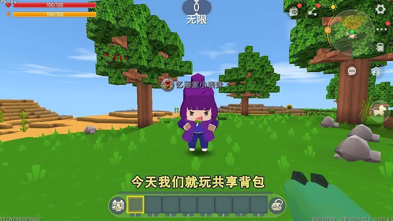 迷你世界:共享背包!挖了钛合金想藏起来,结果死亡掉落全没了