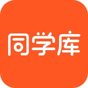 同学库全国大学生大赛 
