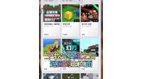 网易我的世界手游添加模组方法!