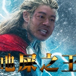 牛神观影 