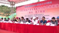 2021年生产安全综合应急演练