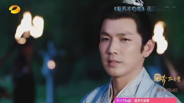 《孤芳不自赏》制作花絮导演:他的每次表演都是在放电,很用心
