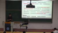 《科学调查技术与应用》05第一章数据分析第四节数据准备与数据分析...