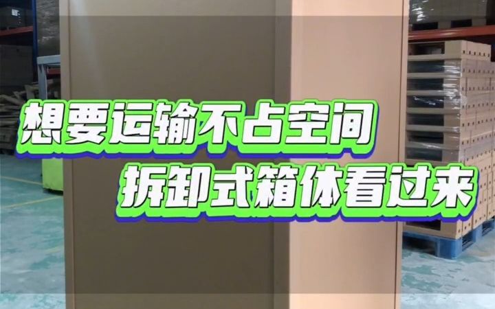 蜂窝纸箱厂家奥柏包装,以纸代木节省成本